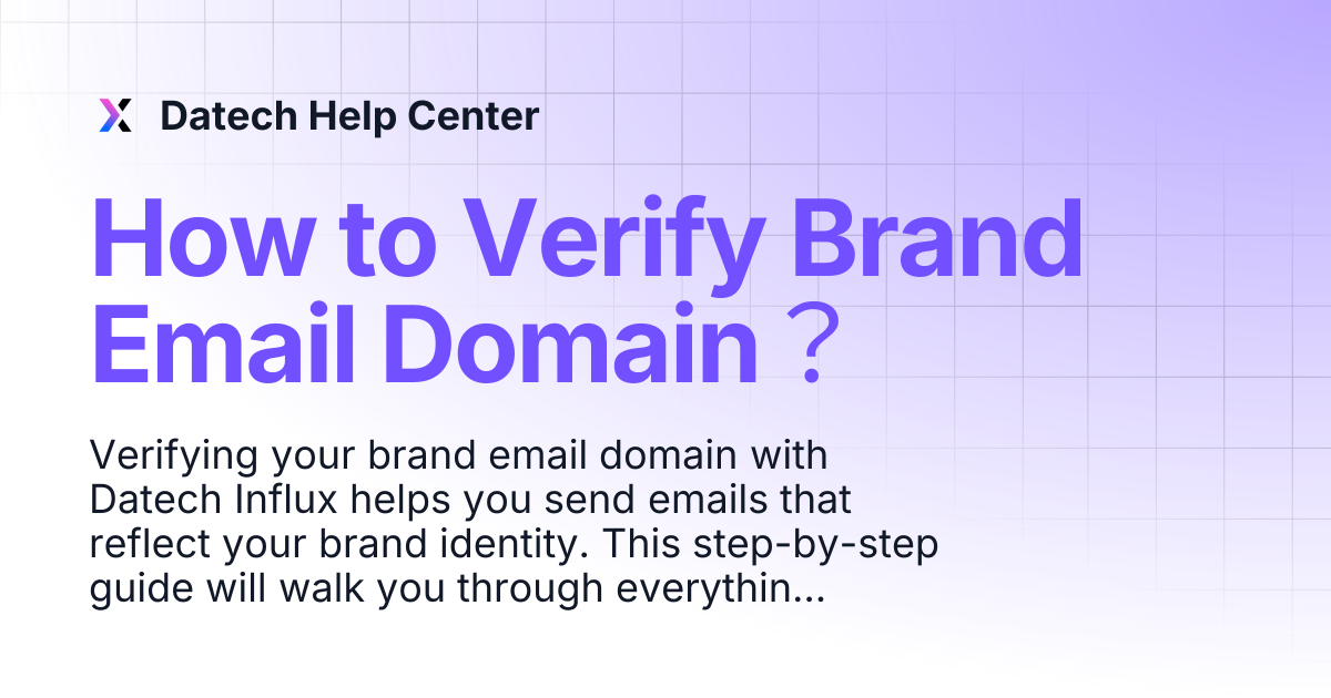How to Verify Brand Email Domain？ | Influx Help Center | Datech Help Center